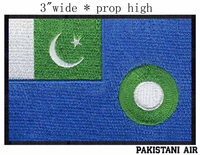 Pakistan Air Force Flag