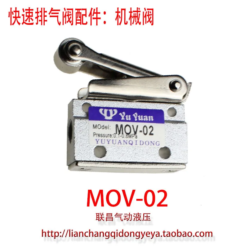 Pneumatic components mechanical valve MOV 02 roller lever type two two ...
