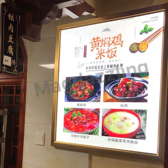 HIGH BRIGHTNESS A1 SNAP ALUMINUM FRAME LED ILLUMINATED RESTAURANT MENU ...