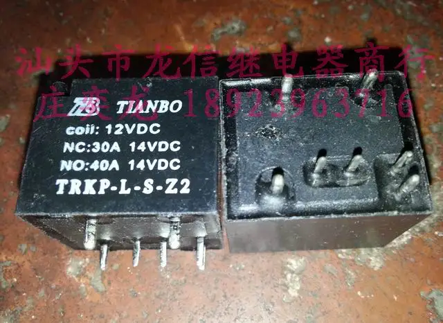 Delivery. Free relay 4119 1C 7P 11MM 12V TRKP L S Z2|relay 12v|relay ...