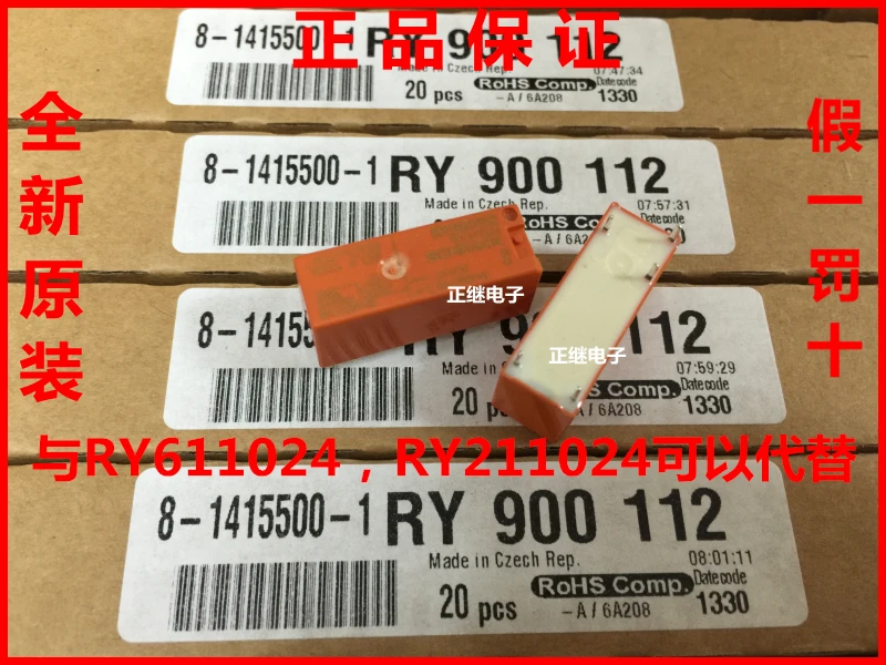 5 개/몫 가져온 전원 릴레이 RY900112 RY611024|power relay|relay powerrelay 24 ...