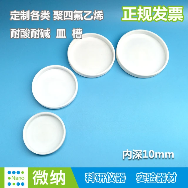 Polytetrafluoroethylene Container