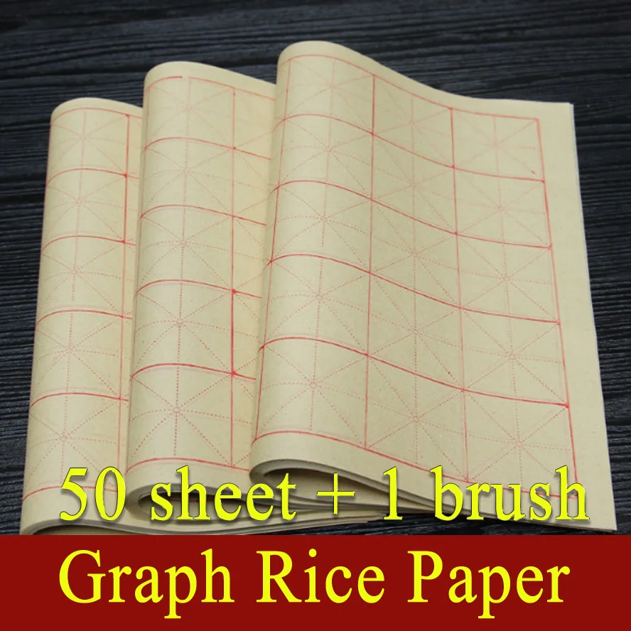 50sheet Yellow Chinese Rice Paper And Gift Calligraphy Brush For ...