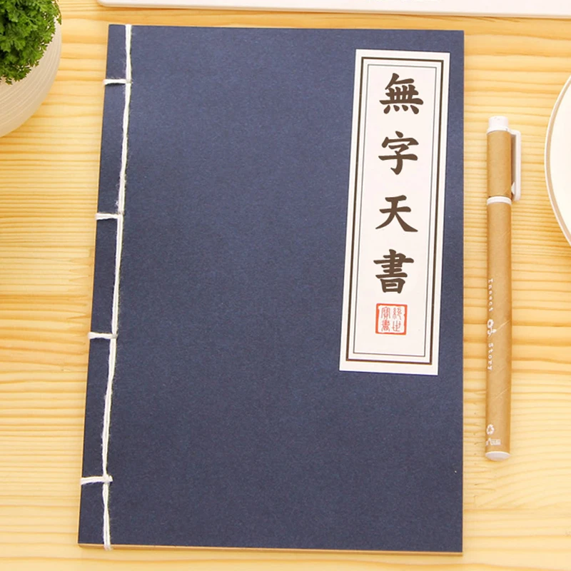 Chinese Martial Kungfu Journal Diary Memo Notebook Notepad Blank Page ...