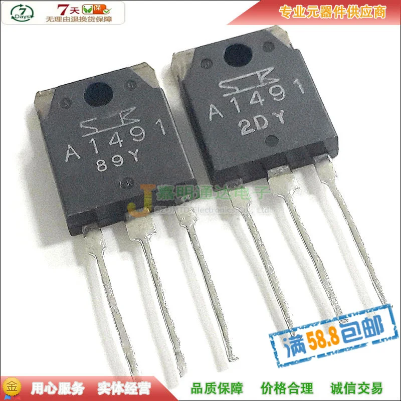 2SA1491 A1491 TO 3P PNP 200 V 10A|pnp|pnp 10a - AliExpress