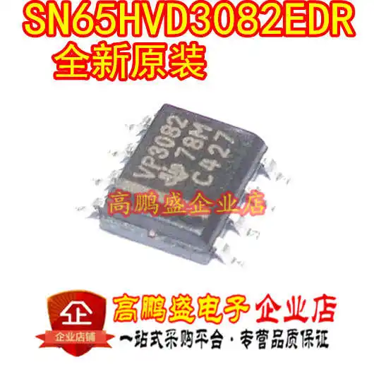 IP5306 FDS8958A SYN531R TP7660 93LC46B I/SN LM555CM SN65HVD3082EDR ...