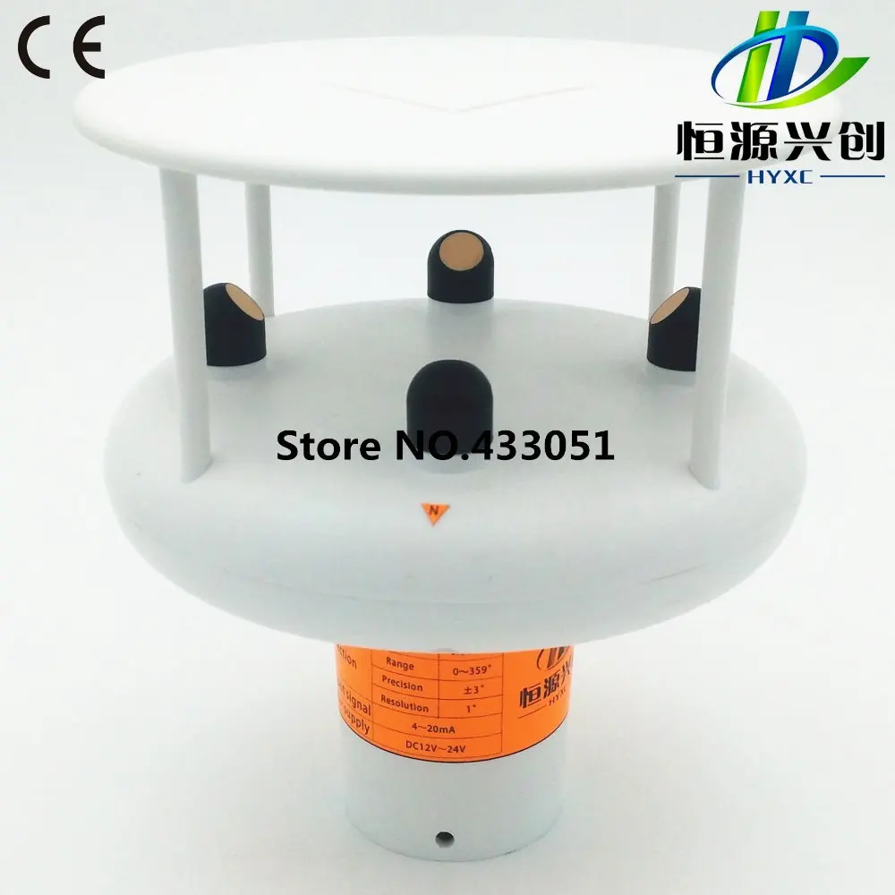 Ship wind speed and wind direction sensor, ultrasonic wind speed and ...