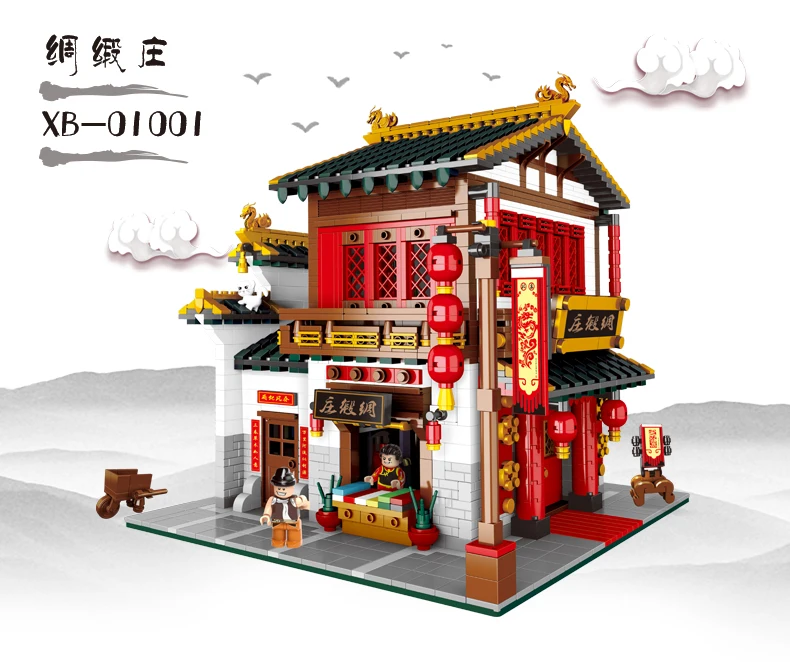 Creative Chinese Style The Chinese Silk and Satin Store Set Blocks ...
