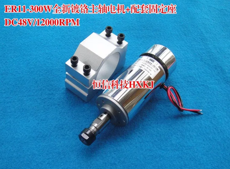 Small Spindle Motors