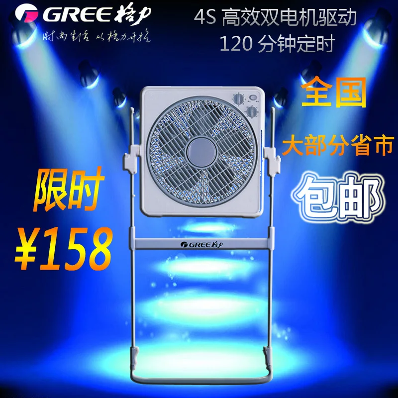 Gree-fan-switch-floor-lift-electric-fan-kysj-30a-blades-quiet-table-fan.jpg