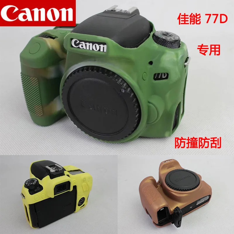 Soft Silicone Rubber Protective Camera Body Cover Case Skin For Canon ...