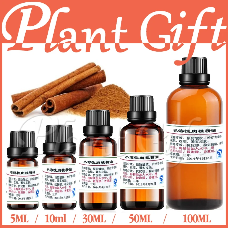 100 Pure Plant Water Soluble Essential Oil Cinnamon Oil Aromatherapy