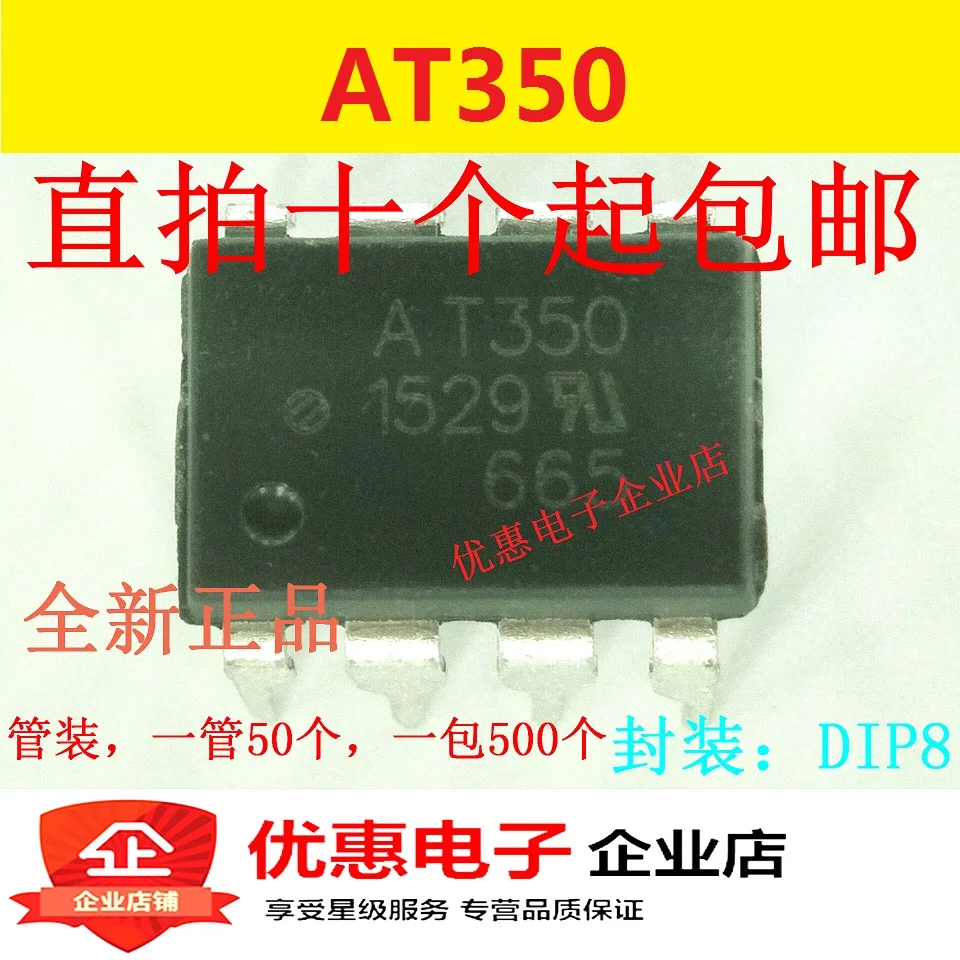 AT350V-HCPL-T350V-AT350-Optocoupler-DIP-8.jpg