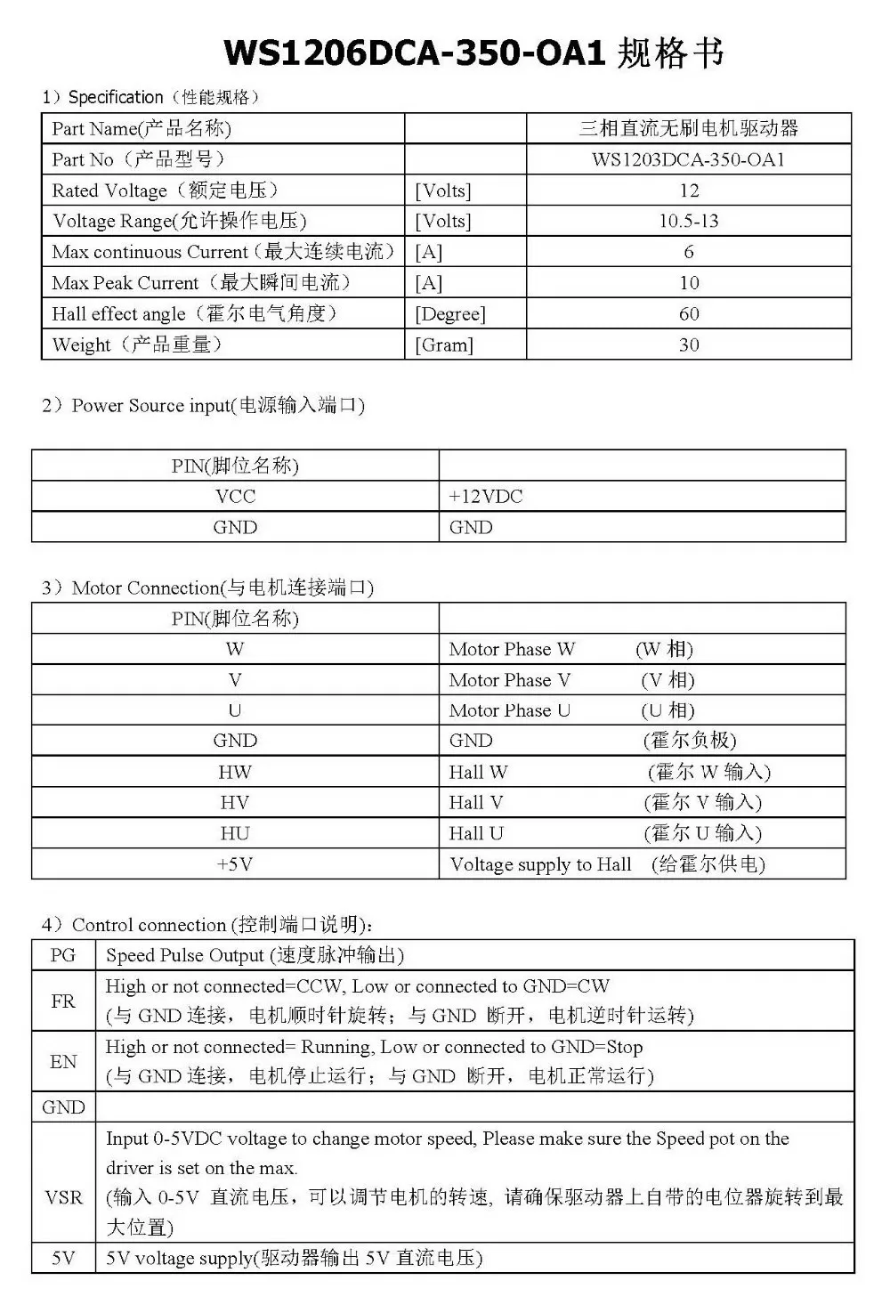 Купить 12 в микро бук вентилятор или двигатели с сертификатом RoHS ...