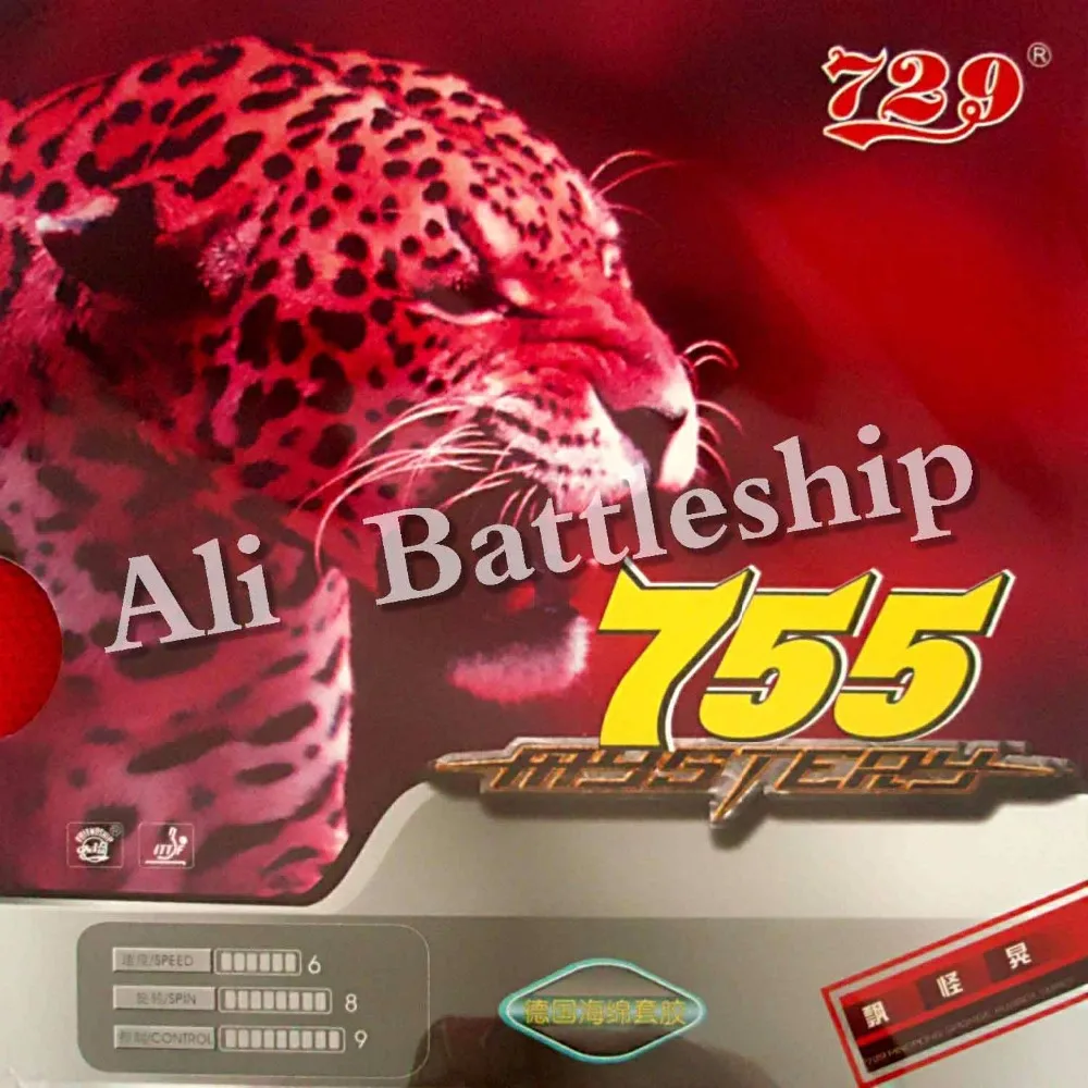 Original Friendship 729 755 Mystery long pips out table tennis pingpong rubber with German ...