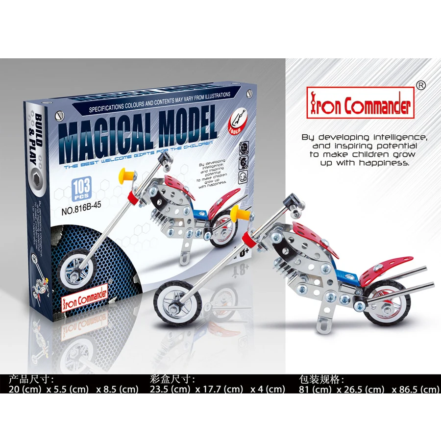 Magical-Model-Iron-Commander-Assembly-Models-Motorcycle-Robot-DIY ...