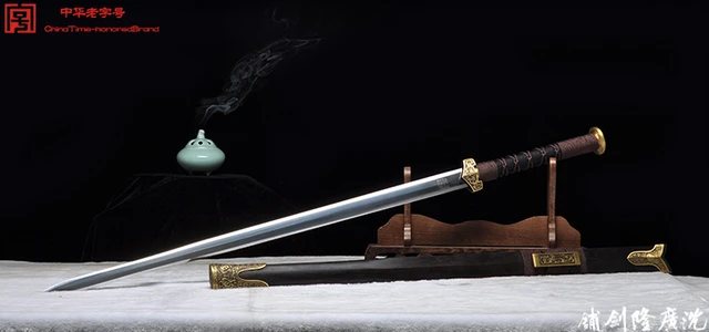 Chinese War Sword