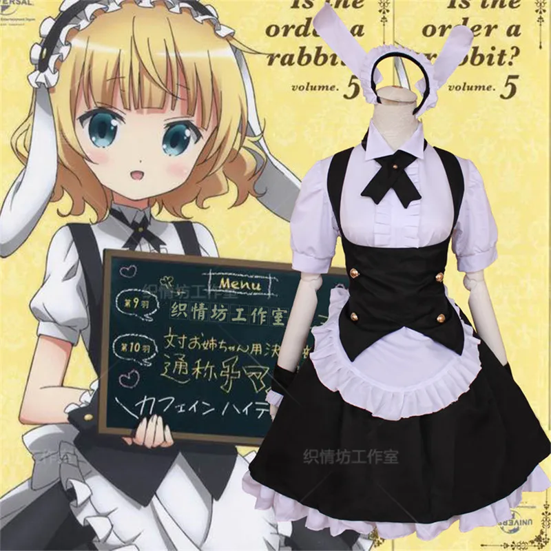Is the order a rabbit? Cosplay Costume Women Rabbit Maid COS Uniform ...