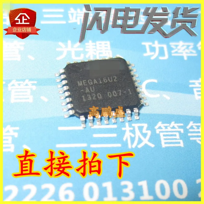 10PCS The new original ATMEGA16U2 AU MEGA16U2 AU microprocessor TQFP 32 ...