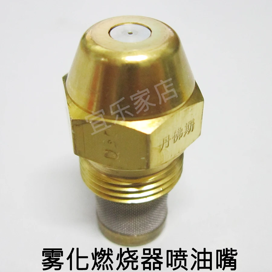 60 degrees S solid Danfoss burner nozzle atomization fuel injector ...