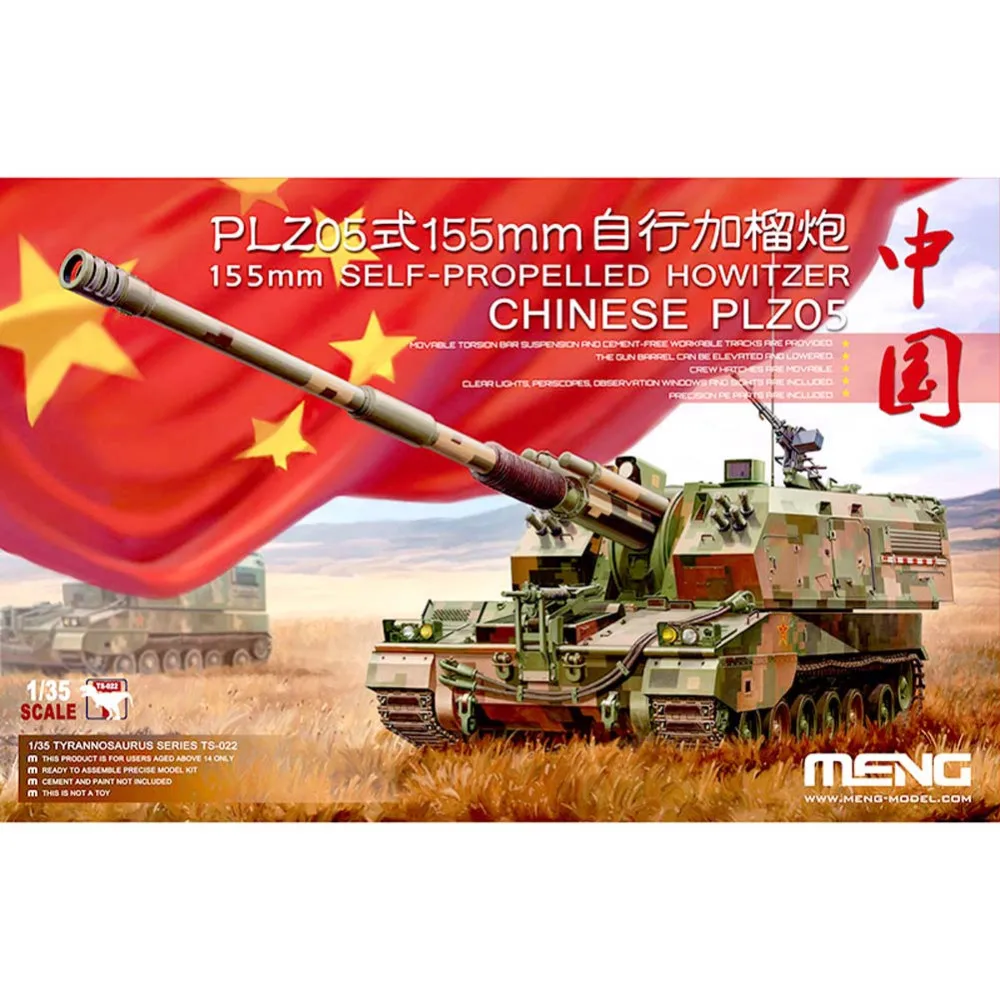 OHS Meng TS022 1/35 155mm Self Propelled Howitzer Chinese PLZ05 Scale Military AFV Assembly ...