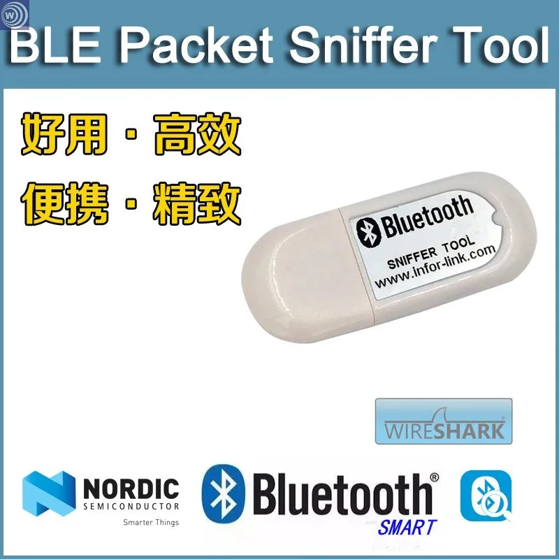 Bluetooth 4.0BLE capture tool low power grabbing device SNIFFER USB ...