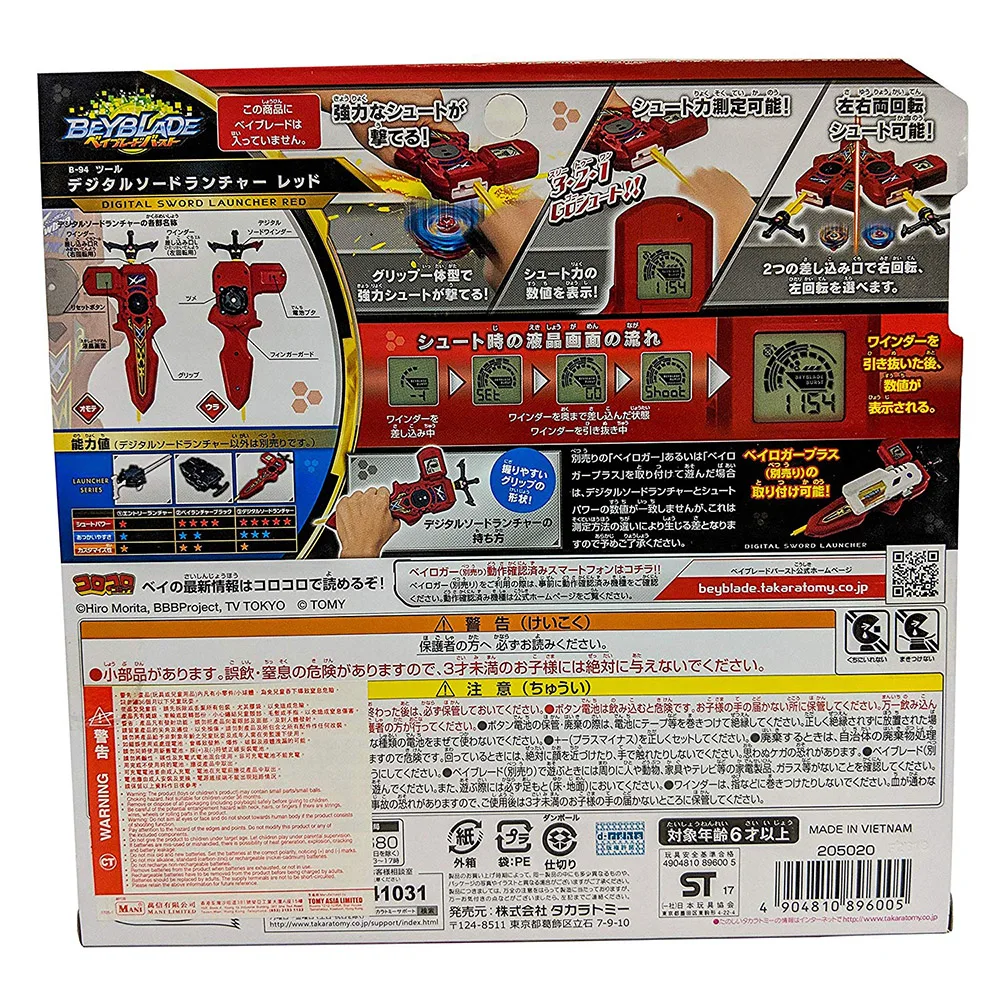 Takaratomy Beyblade Burst B-94 DIGITAL SWORD LAUNCHER Beyblade & B-132 ...