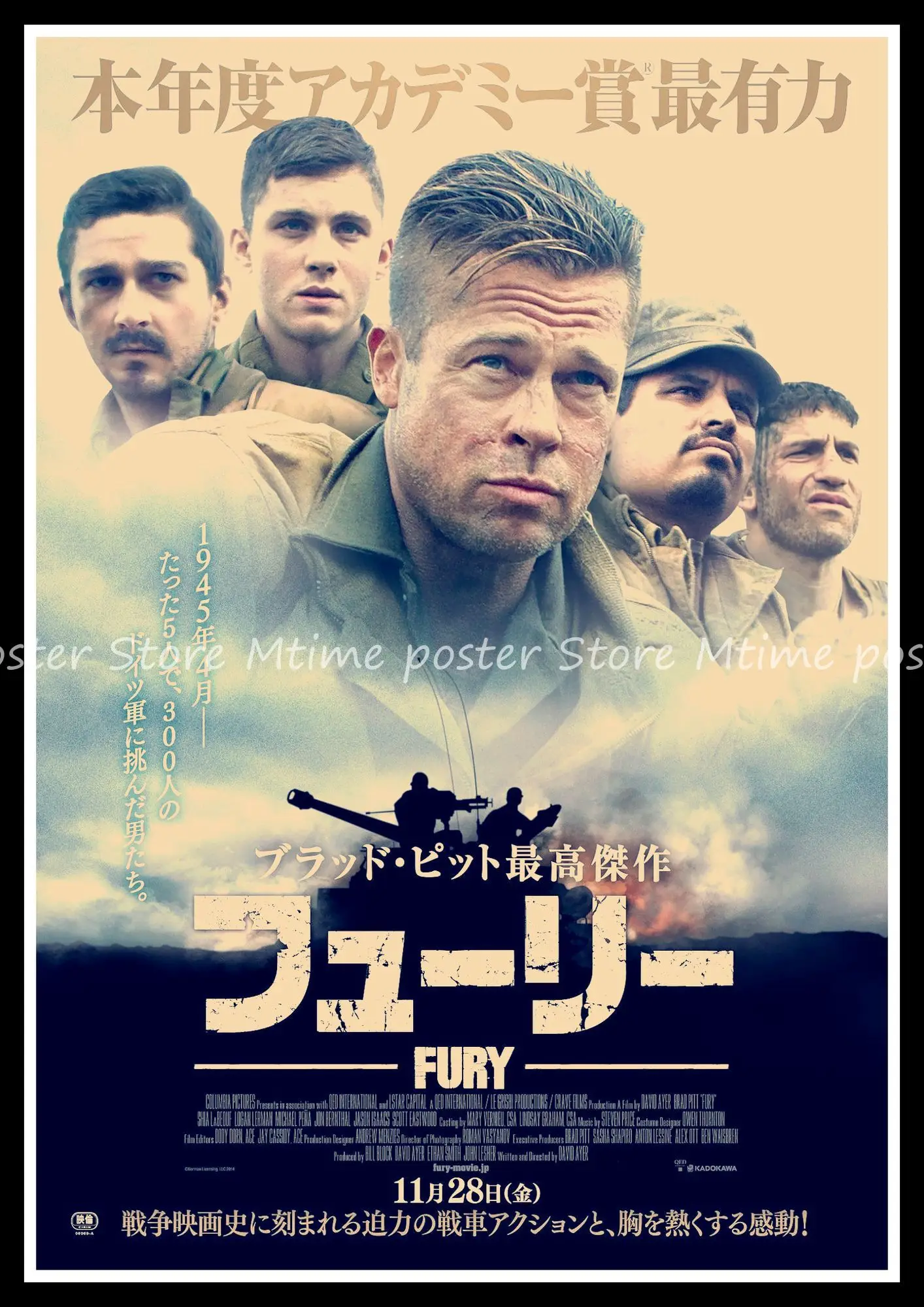 Fury Poster