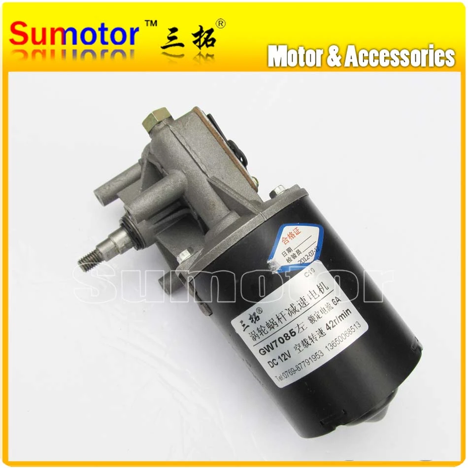 저속 하이 토크 웜 기어 감속기, 앞 유리 와이퍼, 차고 도어 교체용 전기 모터, GW7085, 42rpm, DC 12V ...