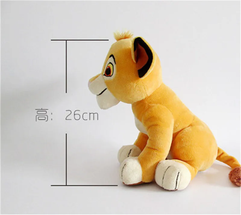 26cm High Quality Sitting Simba The Lion King Plush Toy Soft Stuffed ...