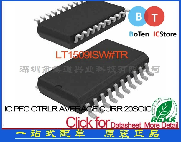 100% nuevo origina PFC PROMEDIO CURR LT1509ISW # TR 20ASÍ LT1509ISW 150 ...