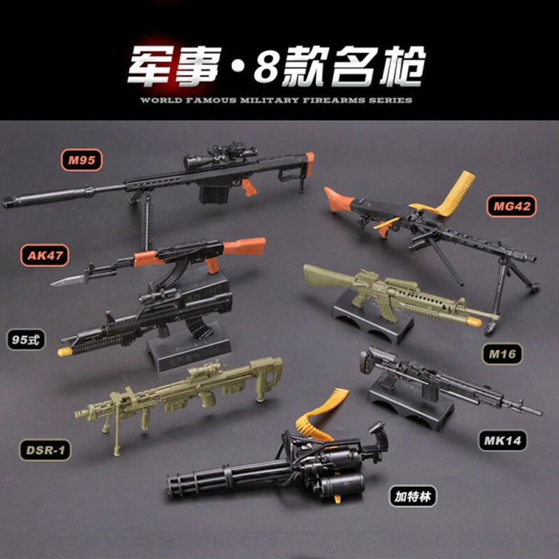 1/6 Scale Gatling M134 Barrett Ak47 Mg42 Toy Assembly Gun Model Puzzles ...