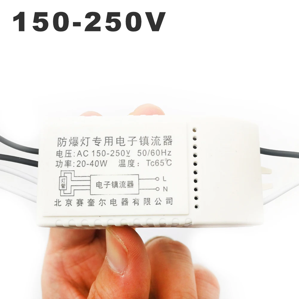 Universal Explosion-proof Lamp Electronic Ballast Dedicated 20W 30W 40W ...