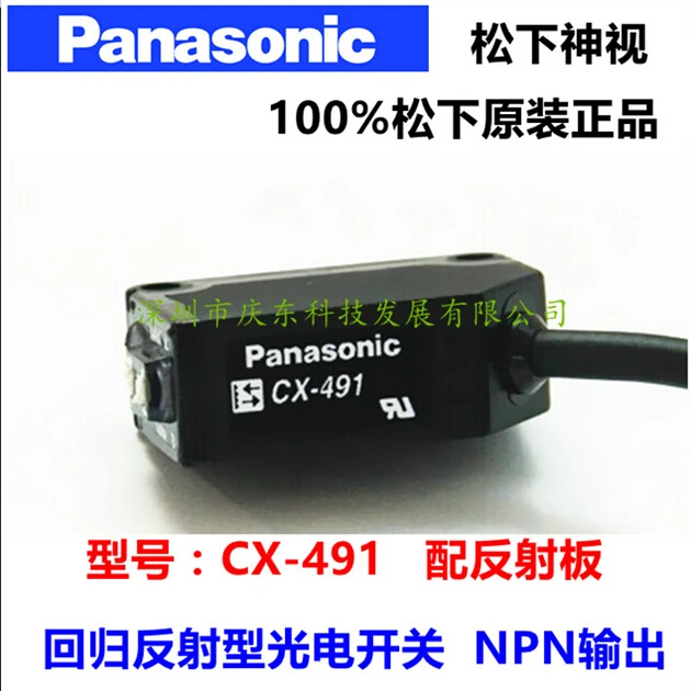 신제품 새로운 CX 491 광 전기 스위치 UCX491 NPN 출력 반사 보드|board|board boardboard ...