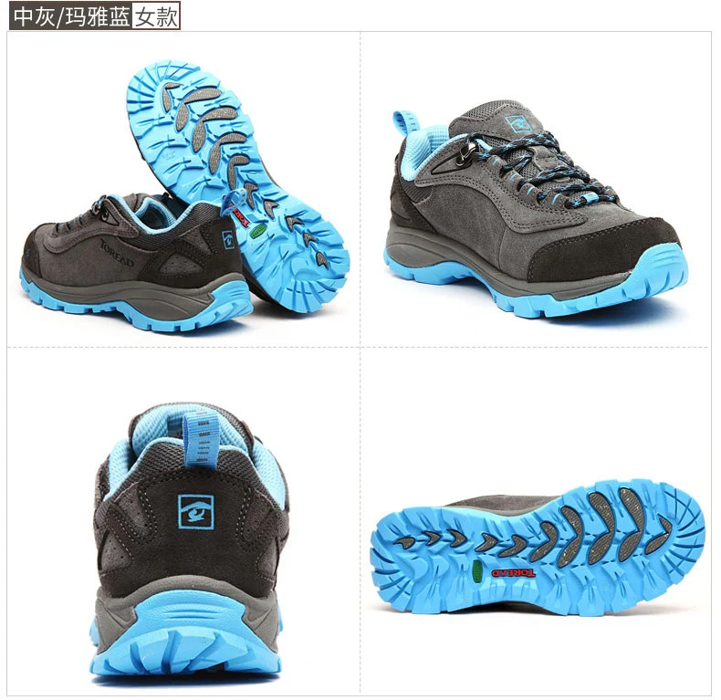 2016 New Toread women outdoor suede non slip breathable Shock ...