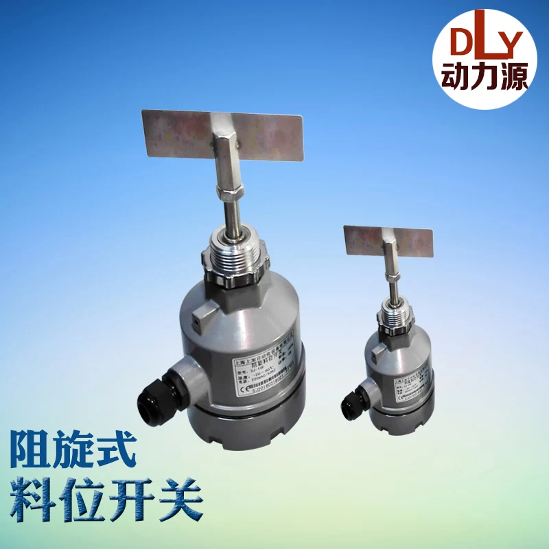 Rotary level switch 24V Detector control sensor| | - AliExpress