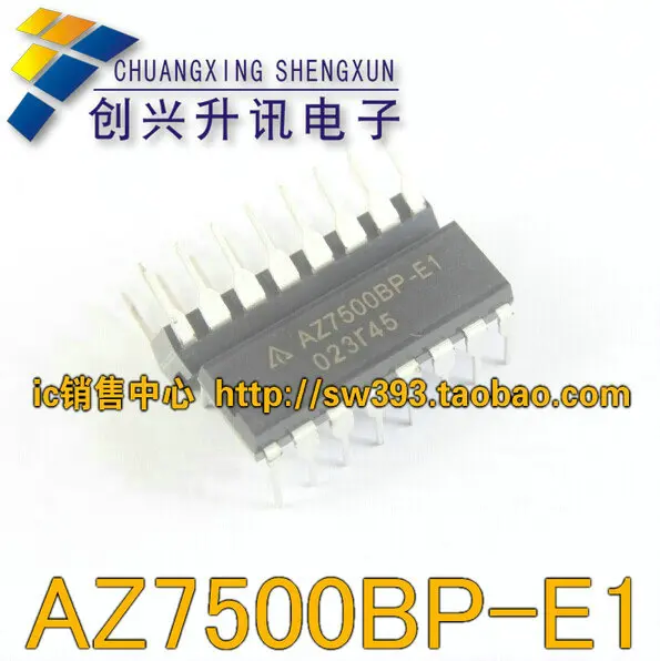 Free shipping AZ7500BP E1 LCD power management chip upright|chip|chip ...