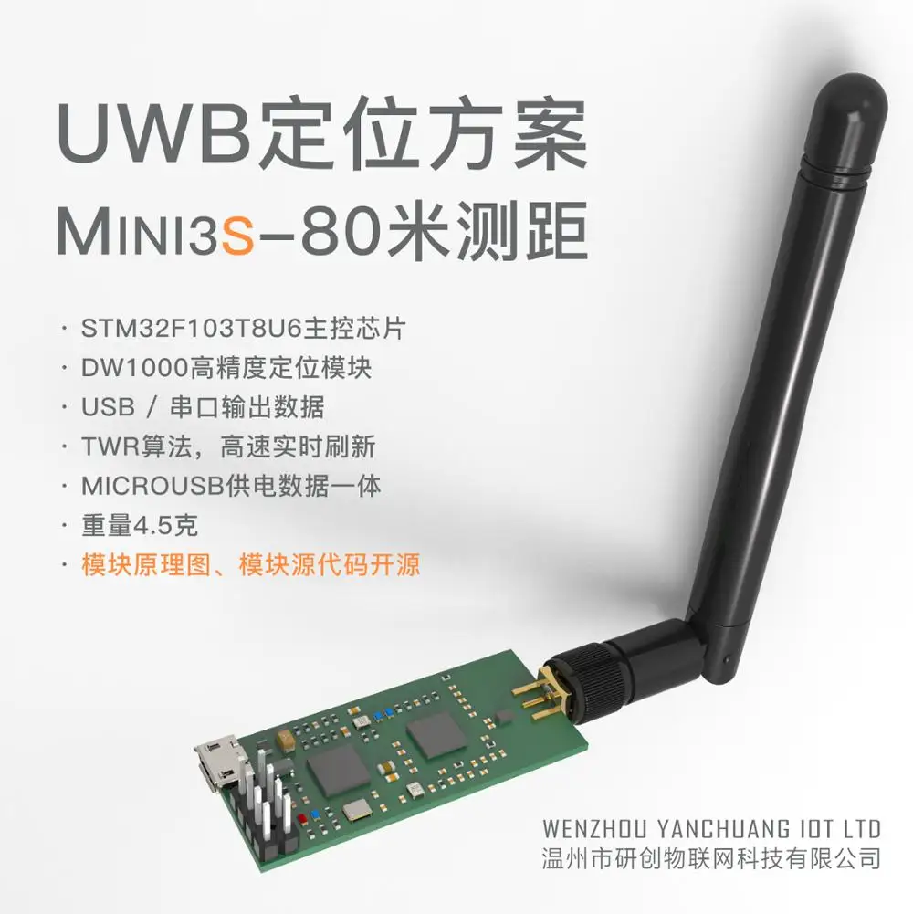 DW1000 UWB 포지셔닝 및 범위 모듈 Mini3s non DWM1000 용|module|posit - AliExpress