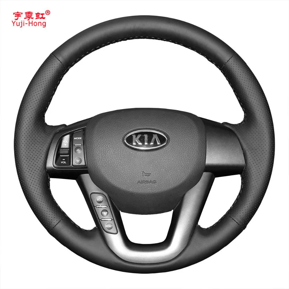 Yuji-hong Artificial Leather Car Steering Covers Case For Kia K5 2011 ...