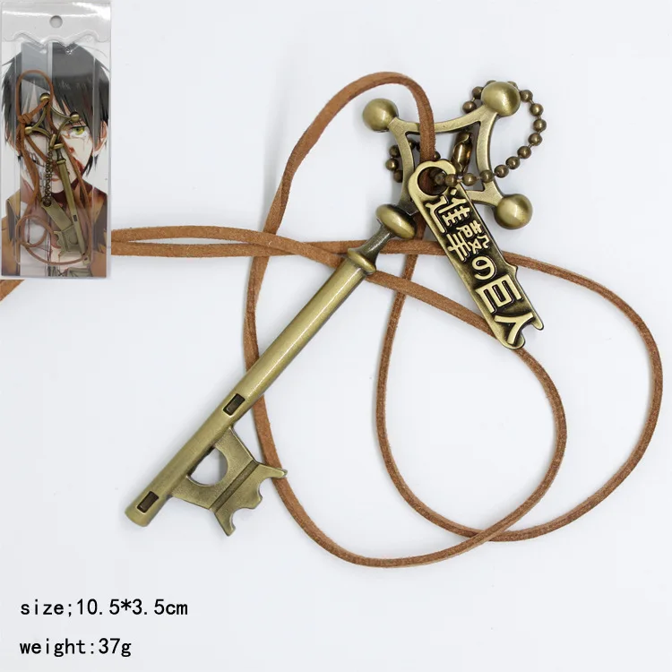 Attack on Titan Eren's Key Pendent Keychain Necklace Halloween Cosplay ...