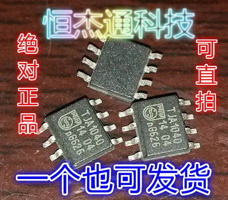 Original authentic CAN Transceiver TJA1040T SOP 8 TJA1040|transceiver ...