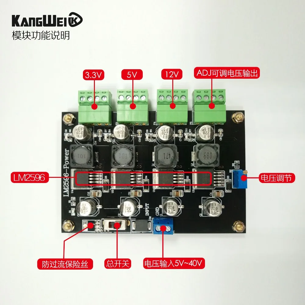 Lm2596 Multi Channel Switching Power Supply 3.3v/5v/12v/adj Adjustable ...