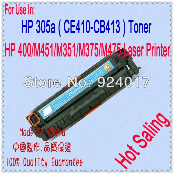 Color Toner Cartridge For HP LaserJet Pro 300 Color M351a 400 Color ...