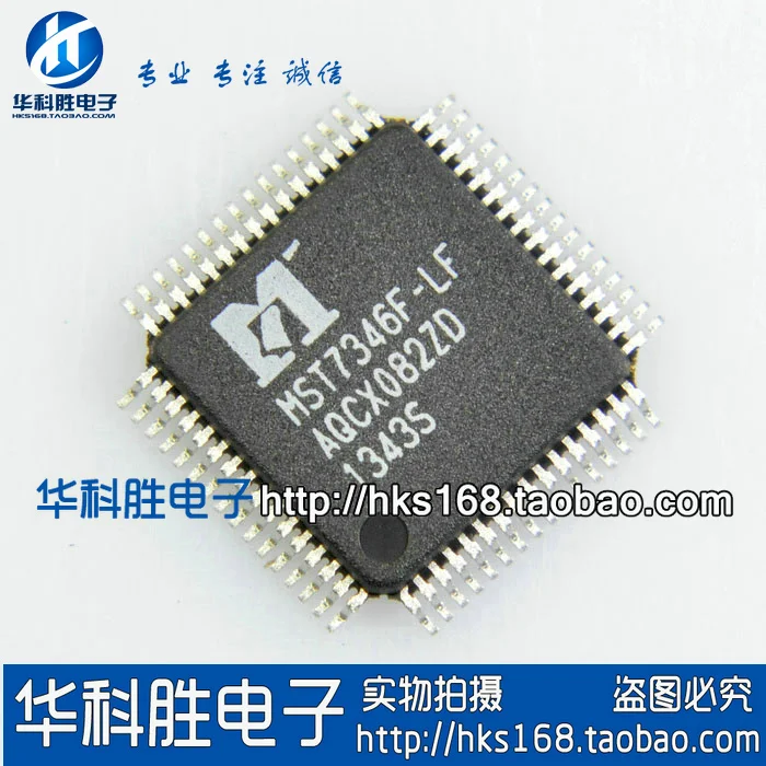 2PCS-new-original-MST7346F-LF-100-chip.jpg