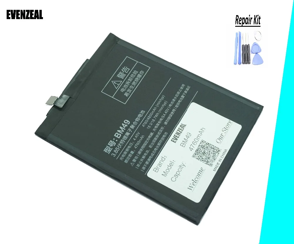 EVENZEAL 1pcs New Smart Phone Rechargeable Battery For Xiaomi Mi Max ...