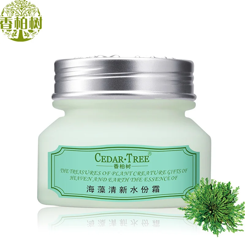 Hydrating Seaweed Face Cream Whitening Moisturizing Anti Wrinkle Anti Aging Oil Control Skin