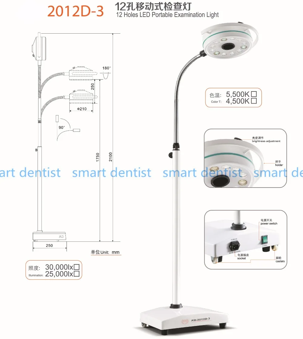 Portable Medical Light NSKI 36W LED Surgical Light - 360° Rotating ...