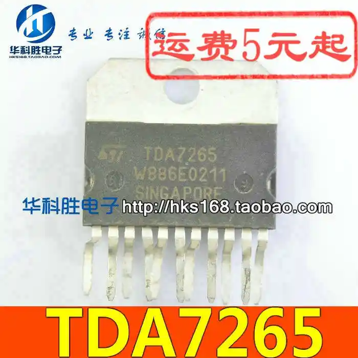 Detail Feedback Questions about TDA8350Q TDA6103Q TDA7379 TDA8944AJ ...