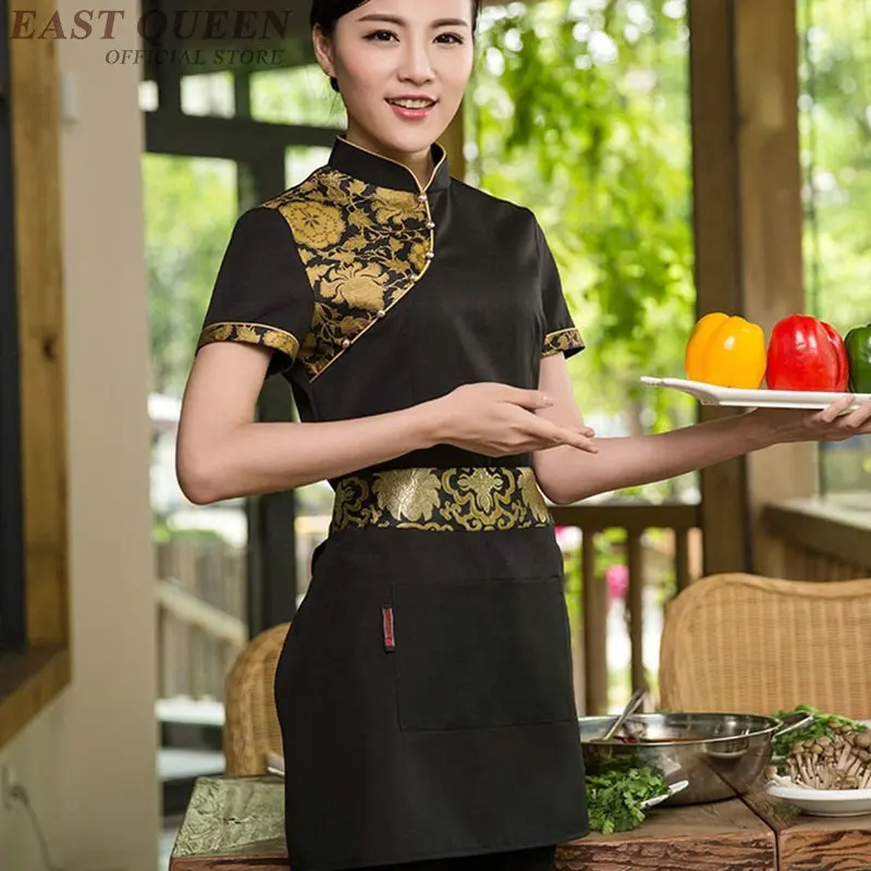 Waiter And Waitress Uniforms Clothing Restaurant Waitress Uniforms For ...