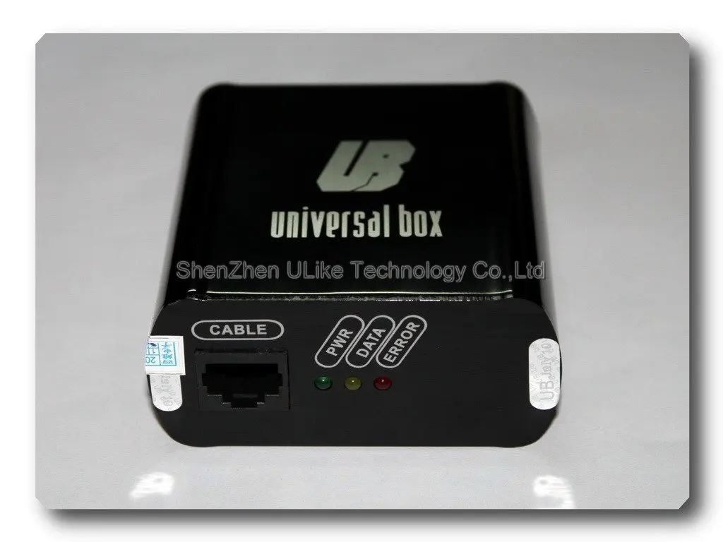 Unlock-Box-Universal-Box-UB-Box.jpg